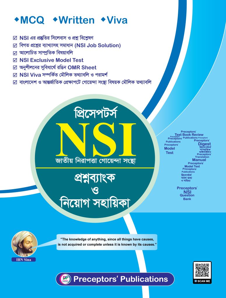 Books - Preceptors Publication