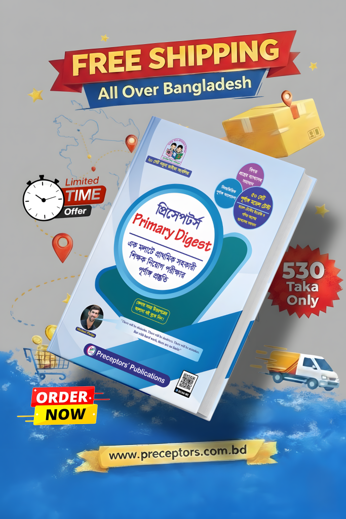 Home - Preceptors Publication